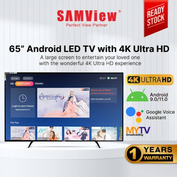 Premium Series – SAMView